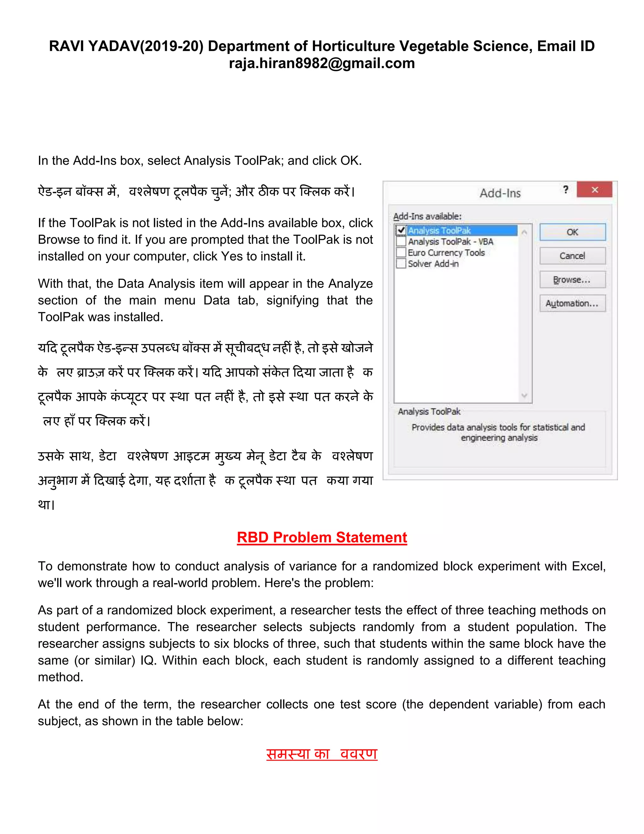 Randomized block experiment with excel ravi yadav | PDF