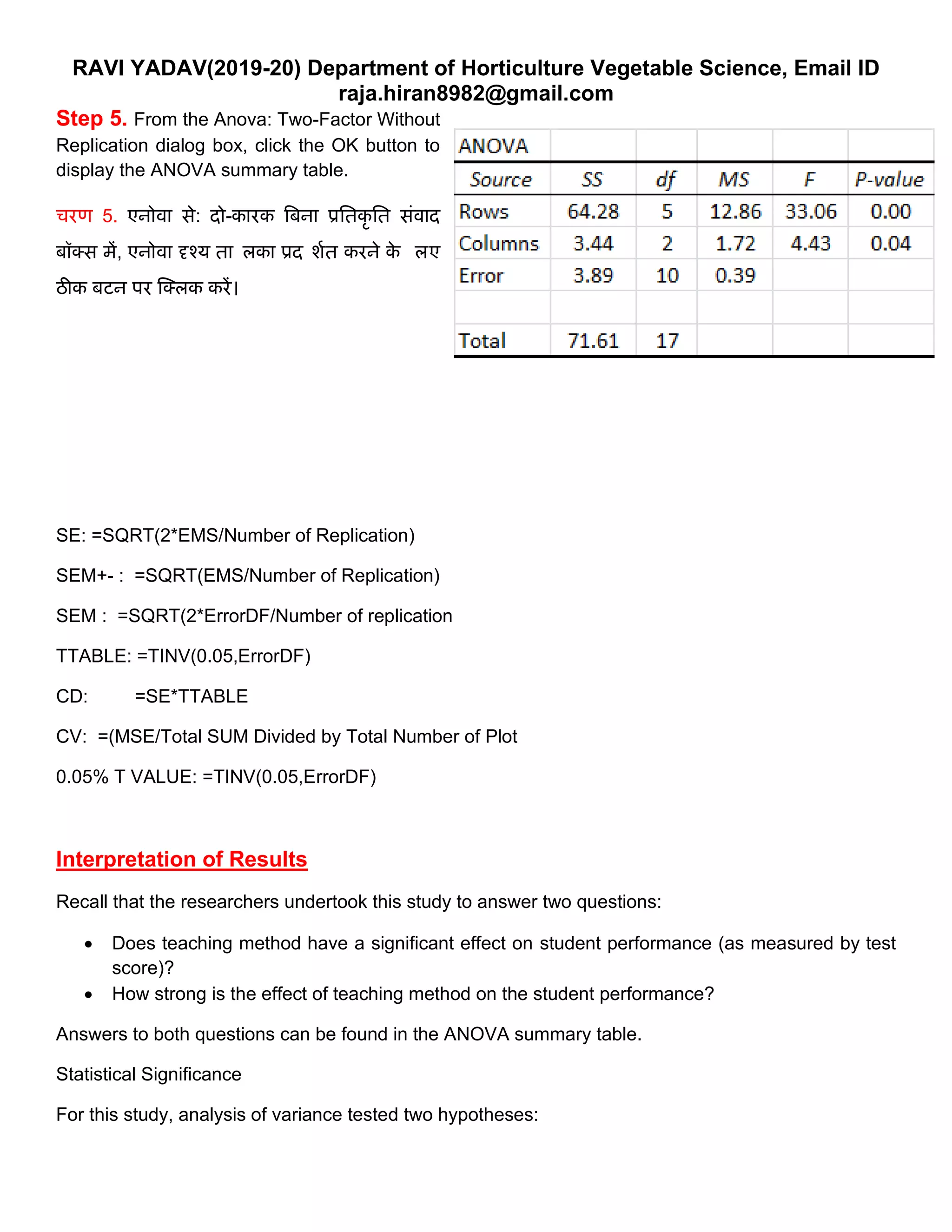 Randomized block experiment with excel ravi yadav | PDF