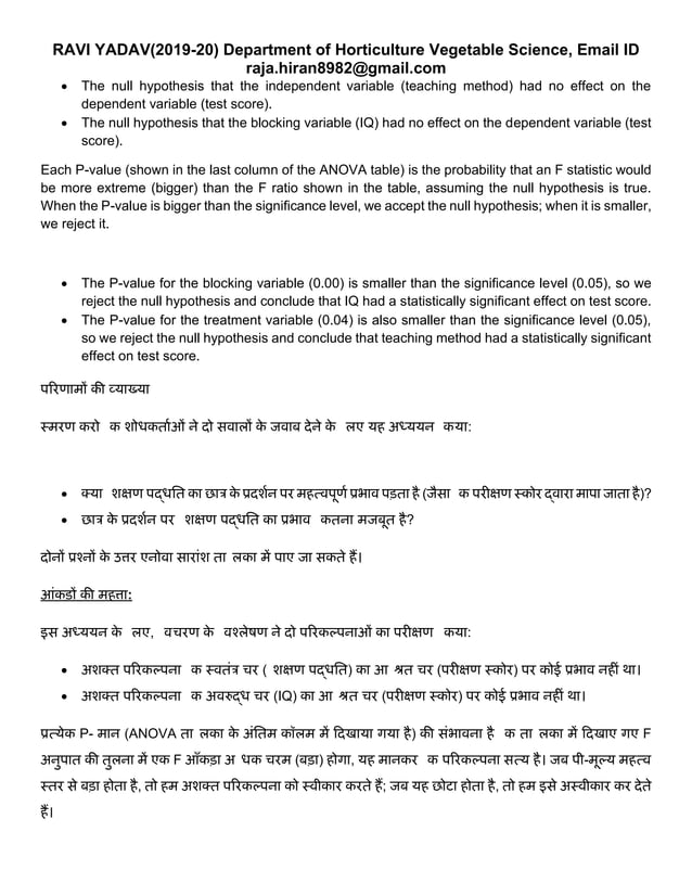 Randomized Block Experiment With Excel Ravi Yadav Pdf 