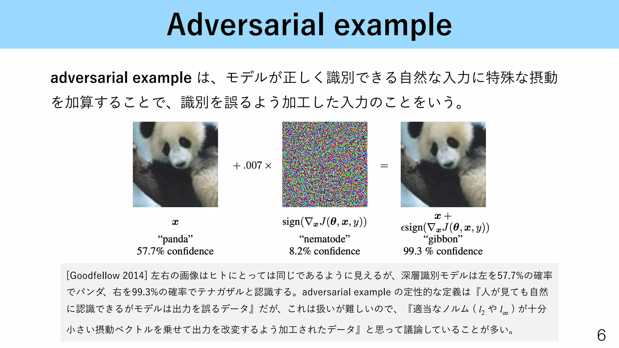 Randomized Smoothing Ppt Free Download