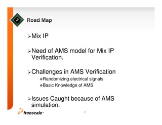 Need of AMS Simulation in Mix IP Verification: Benefits and Challenges | PPT