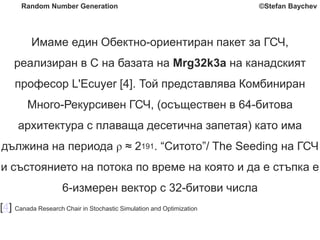 Random number generation | PPT