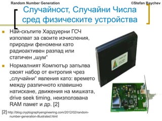 Random number generation | PPT