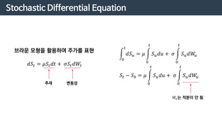 Random walk, brownian motion, black scholes equation | PDF