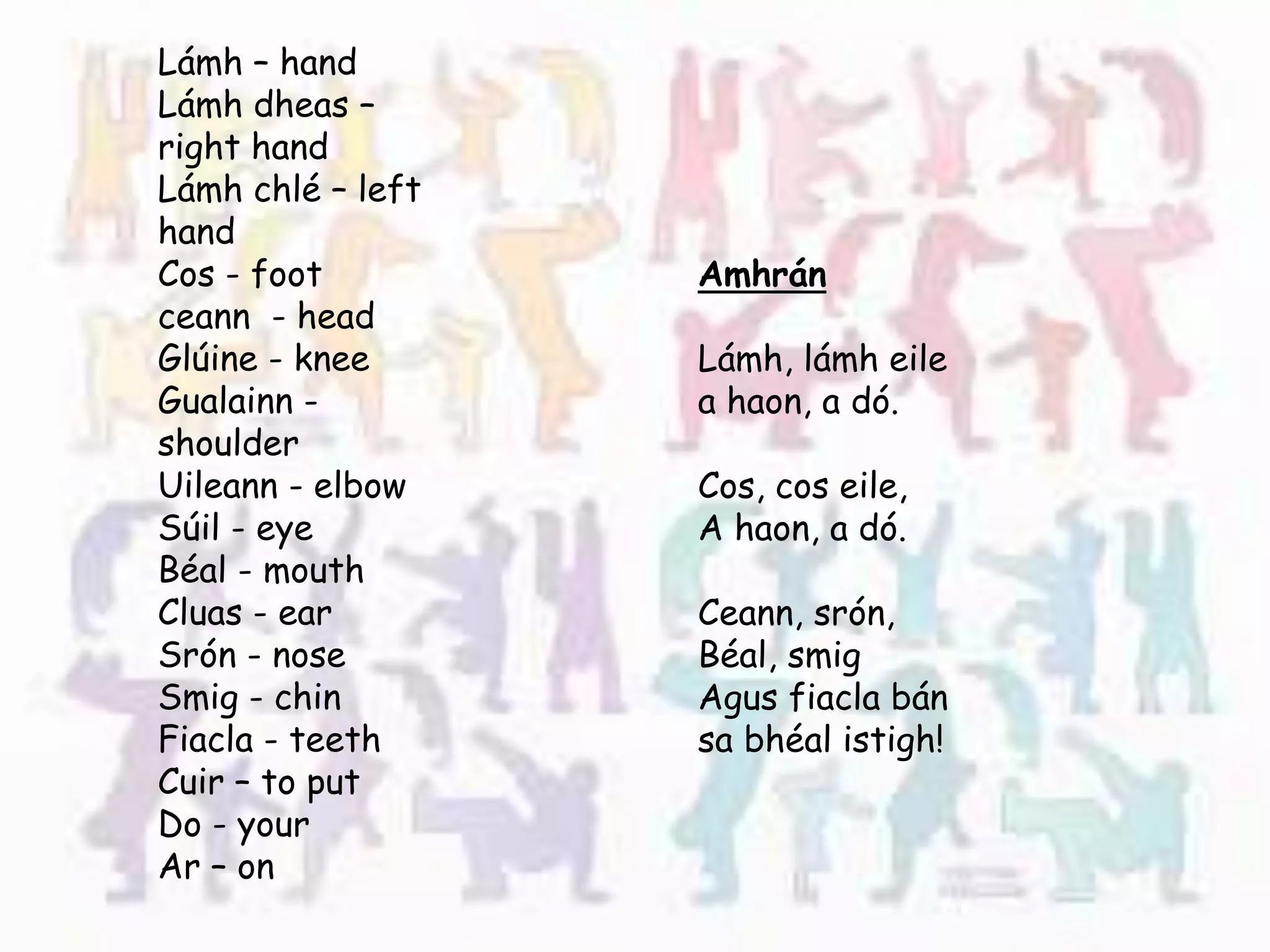 Rang 5 an corp | PPTX