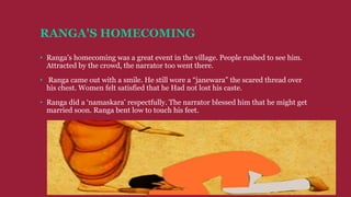 Ranga's marriage | PPTX