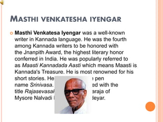 Masti Venkatesh Iyengar