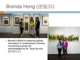 The drawing, painting and calligraphy artists from Cheung Chau Island | PPT
