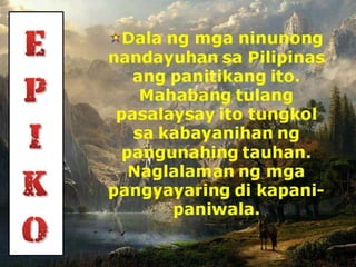 Rangelyn c. Datuin (anda ng epiko) | PPTX