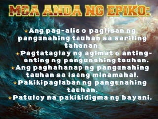 Rangelyn c. Datuin (anda ng epiko) | PPTX