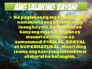 Rangelyn c. Datuin (anda ng epiko) | PPTX