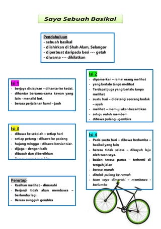 Rangka saya sebuah basikal | DOCX