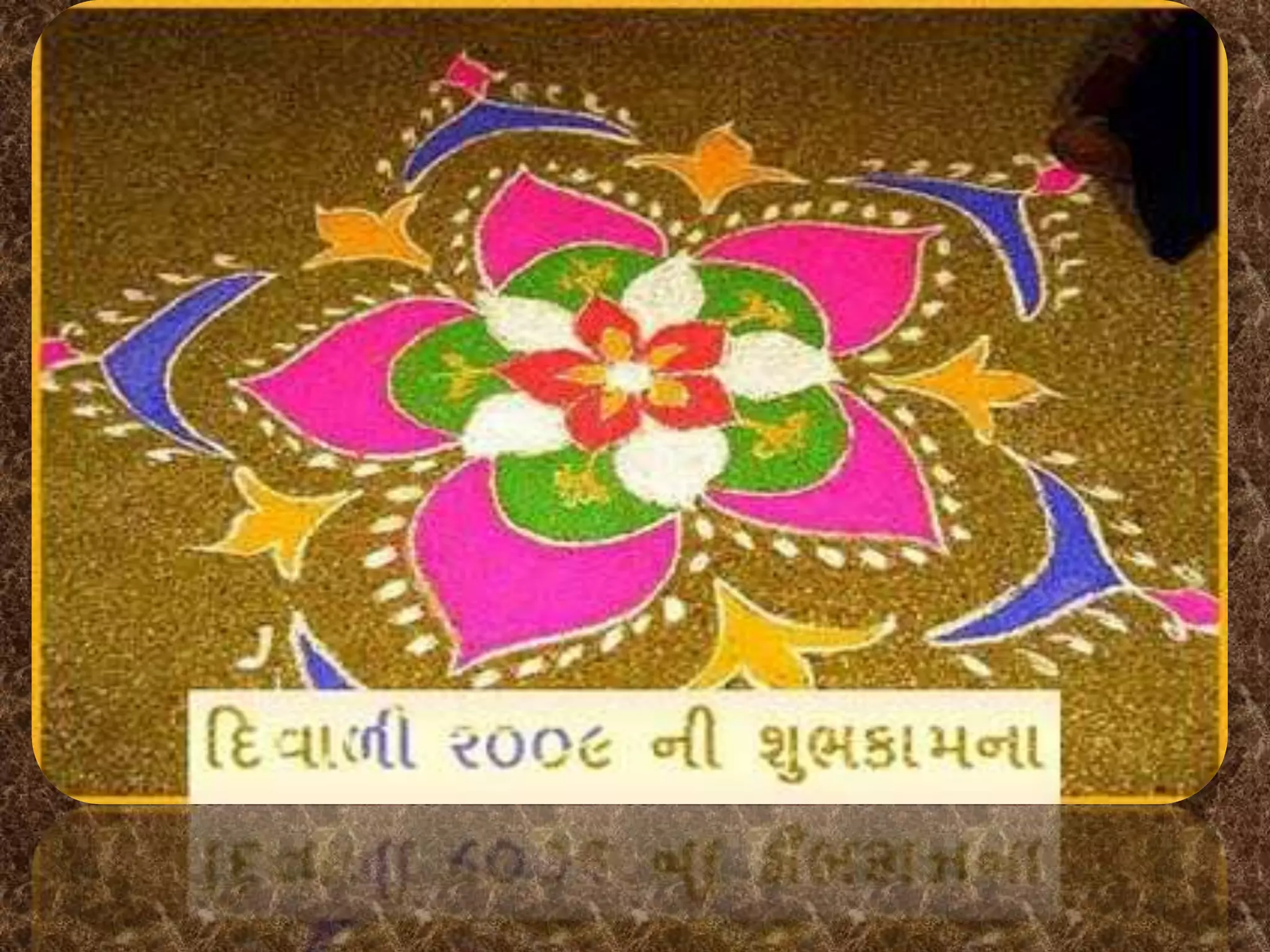 Rangoli Designs | PPTX