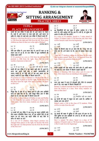 Ranking_&_Sitting_Arrangement_Ind_cum_Foundation_Batch_Final_Sheet.pdf