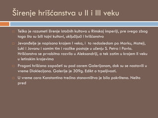 Ranohiscanstvo | PPTX