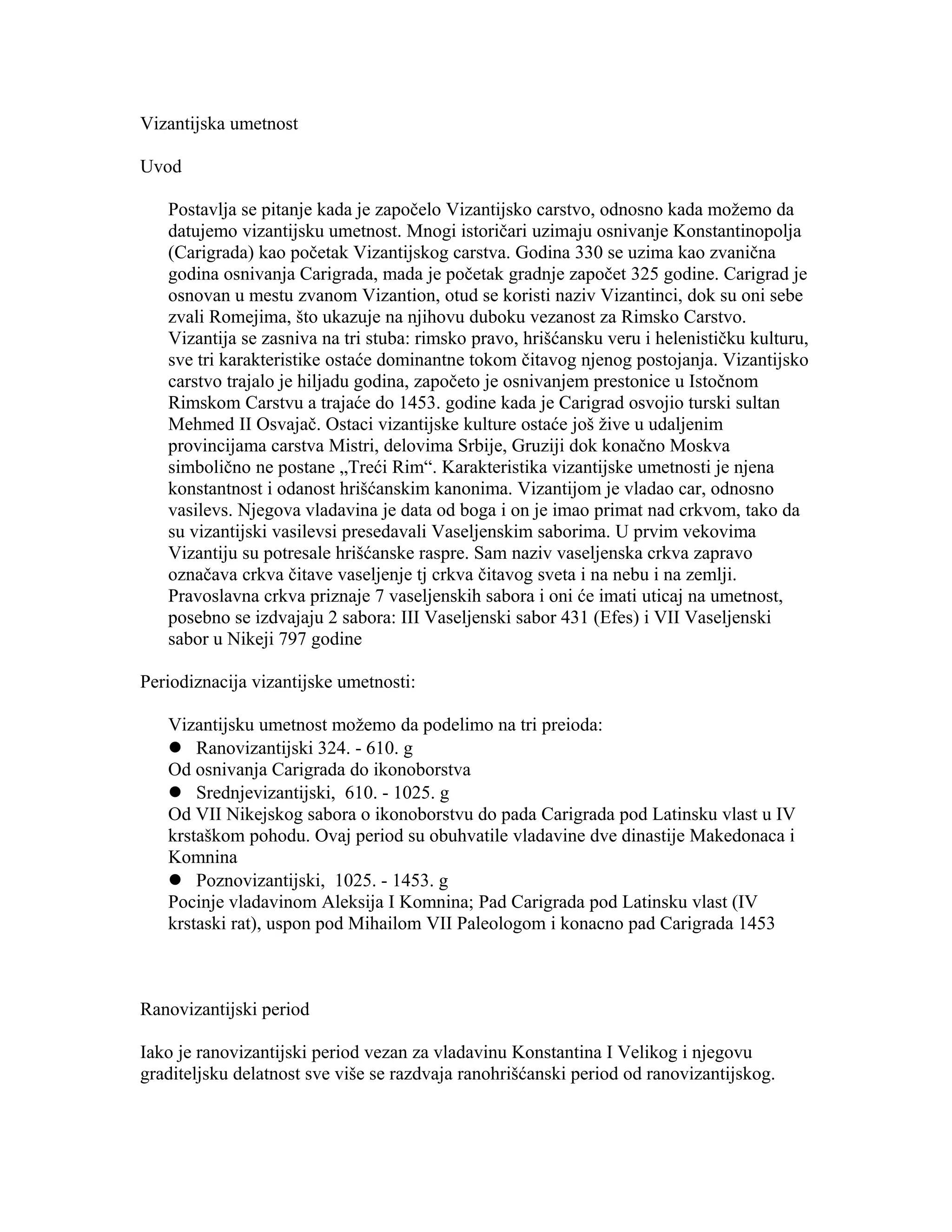 Ranovizantijski period lekcija | DOC