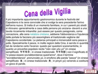 Ran zhao2012 13-es2 | PPT