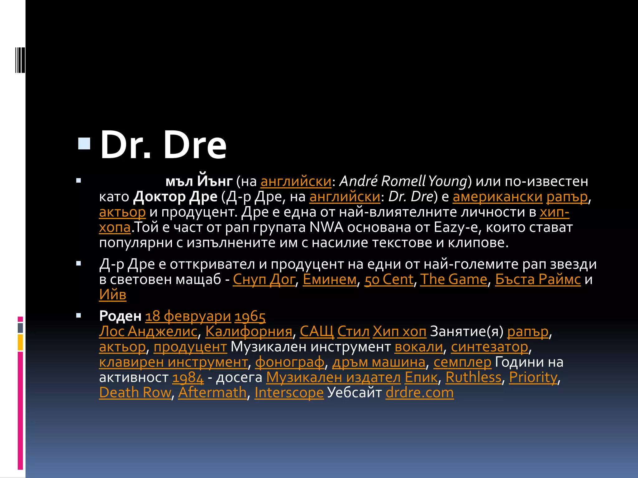 Rap Slideshow made by Alexander | PPT