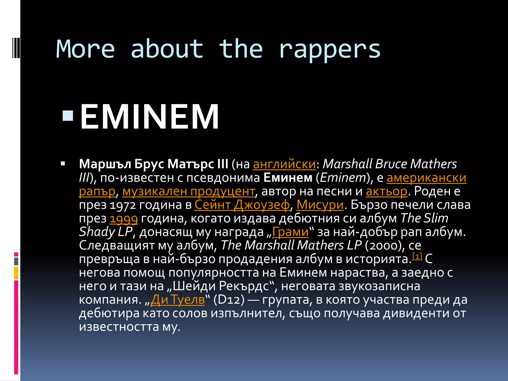 Rap Slideshow made by Alexander | PPT