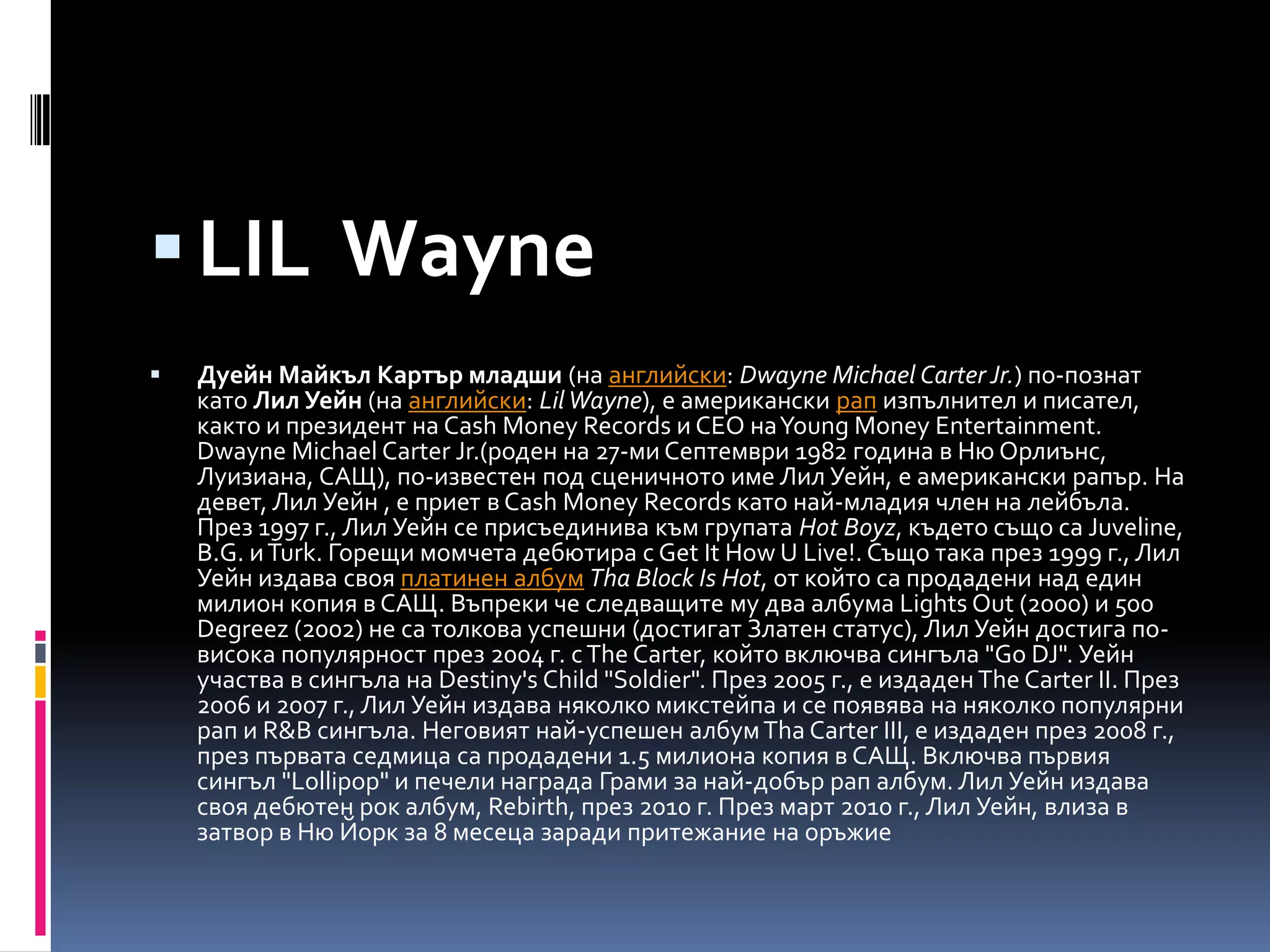 Rap Slideshow made by Alexander | PPT