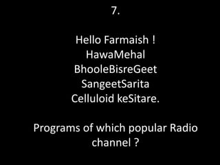 Rapid fire (with answers) | PPTX