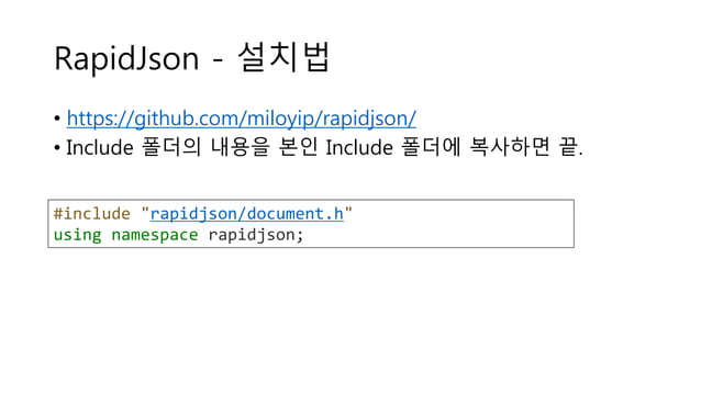 Rapid json tutorial | PPT