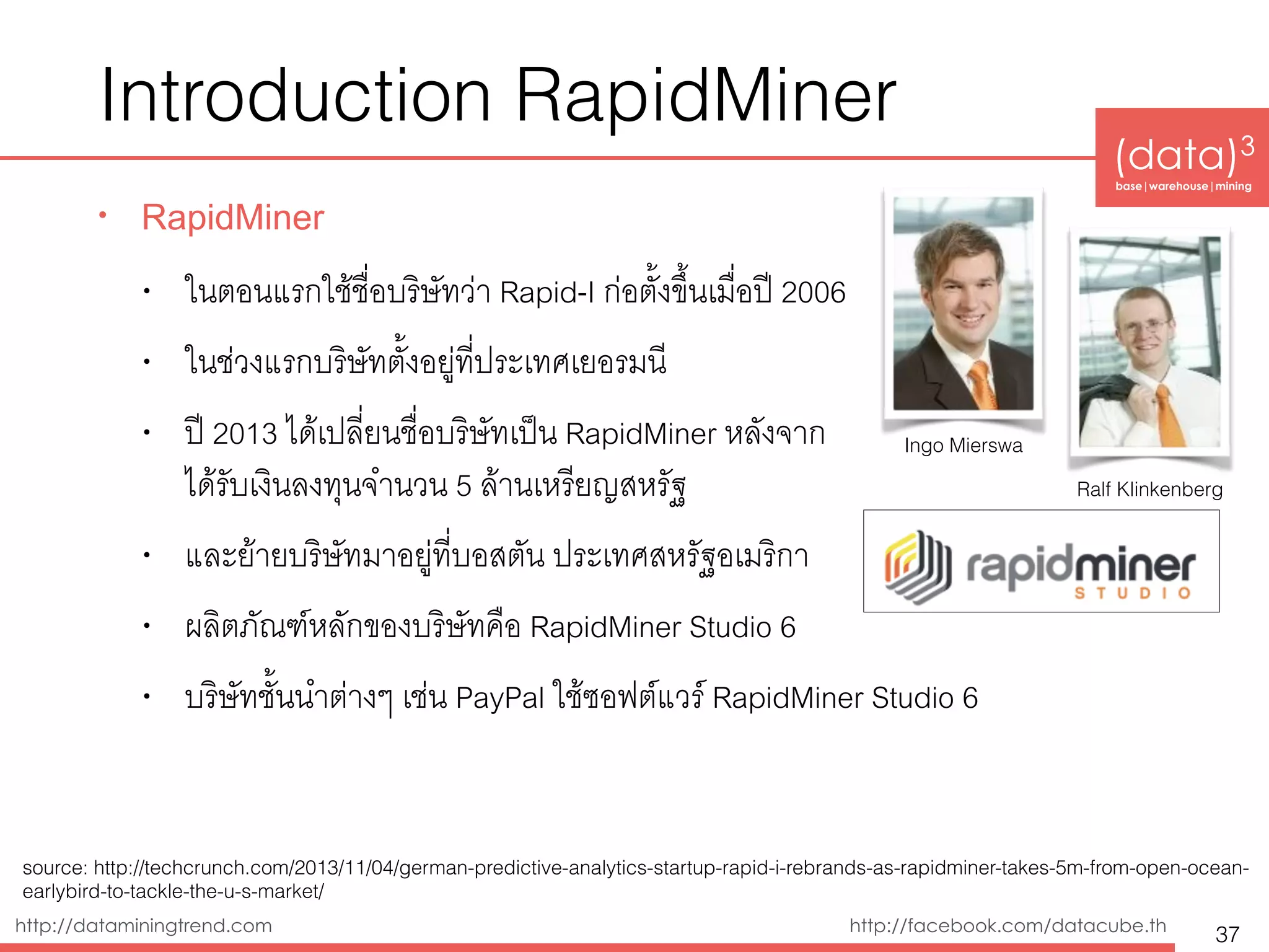 Practical Data Mining with RapidMiner Studio 7 : A Basic and Intermediate | PDF