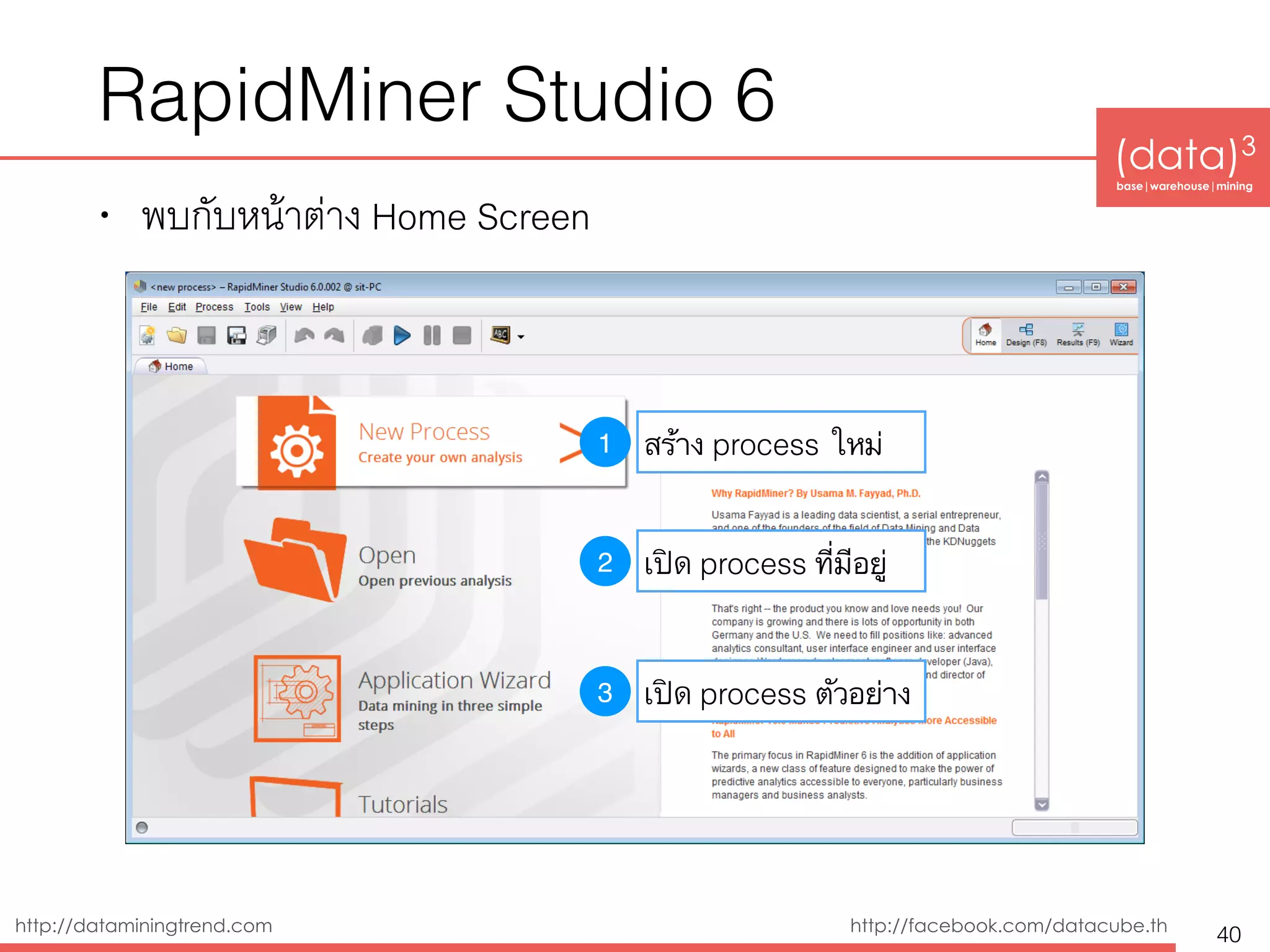 Practical Data Mining with RapidMiner Studio 7 : A Basic and Intermediate | PDF