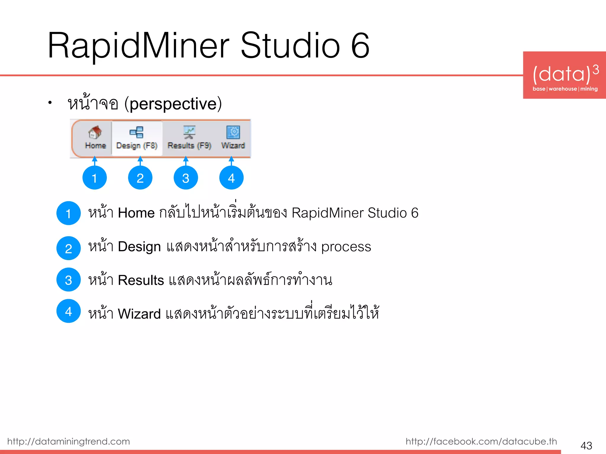 Practical Data Mining with RapidMiner Studio 7 : A Basic and Intermediate | PDF