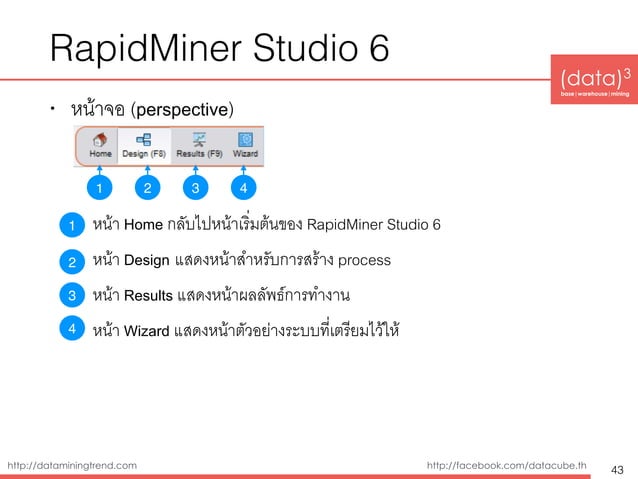 Practical Data Mining with RapidMiner Studio 7 : A Basic and Intermediate | PPT
