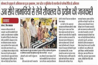 Rapid pro pilot | PPT