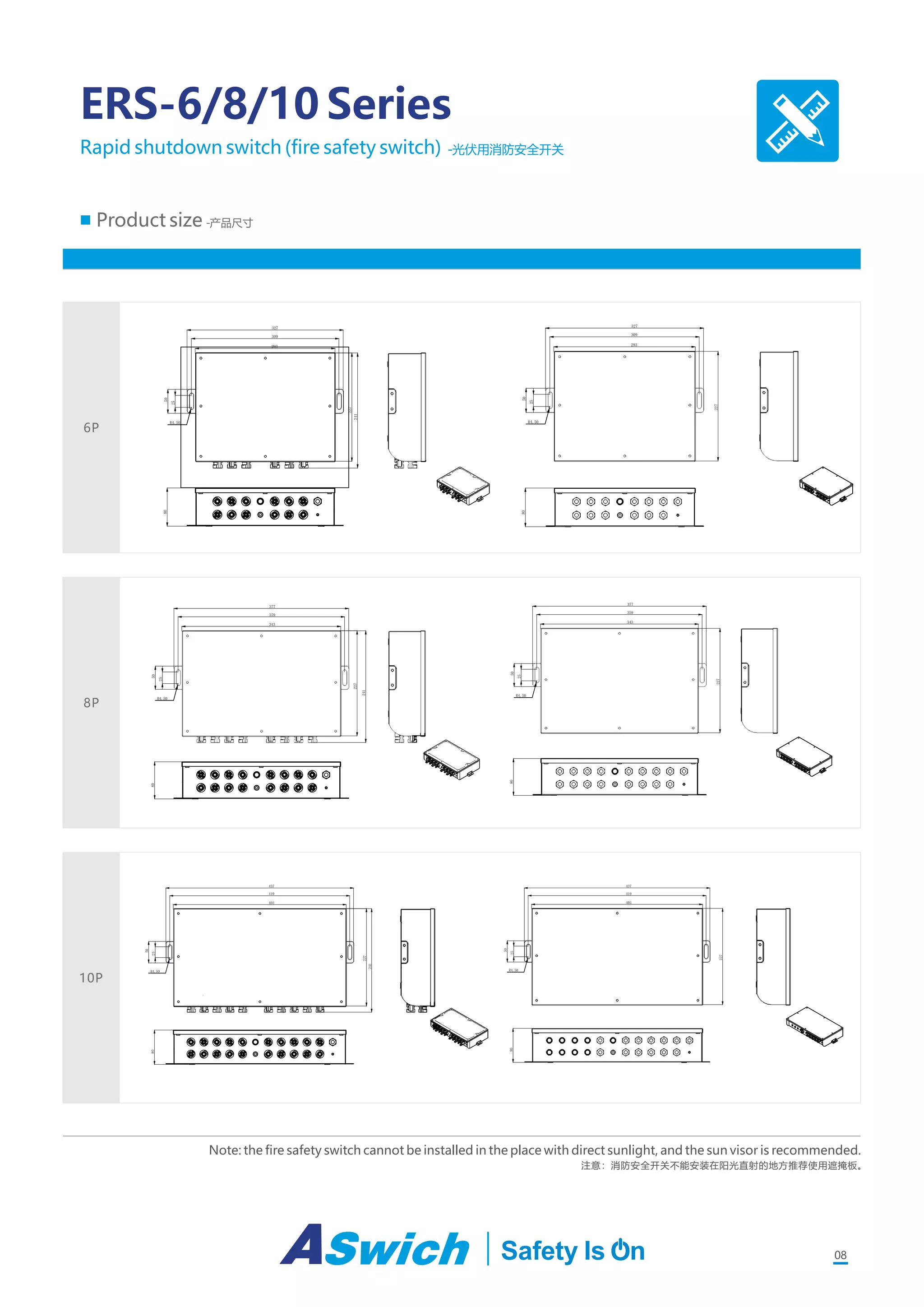 Aswich Electrical: ERS Rapid Shut-down Switch(fire safety switch) | PDF