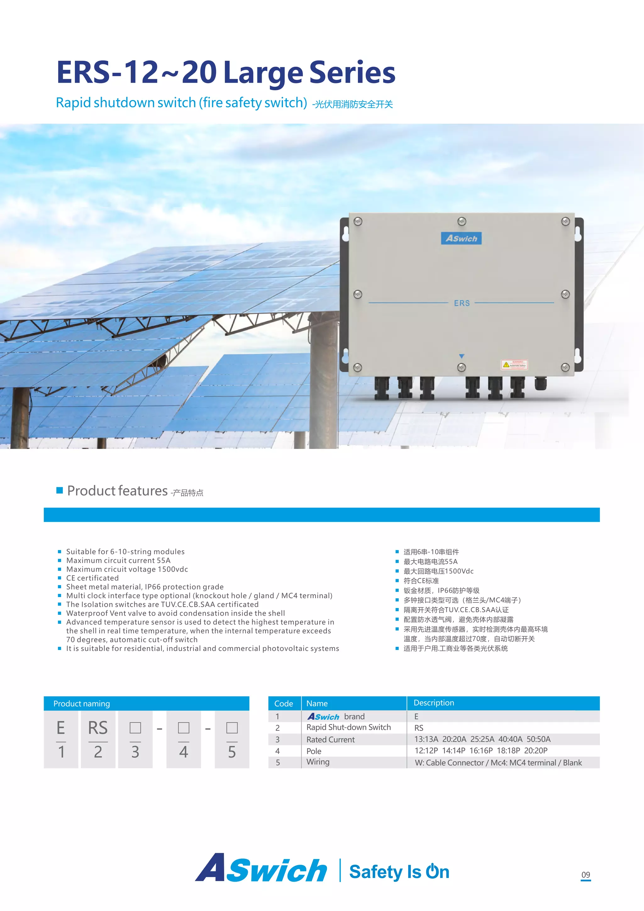 Aswich Electrical: ERS Rapid Shut-down Switch(fire safety switch) | PDF