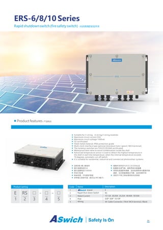 Aswich Electrical: ERS Rapid Shut-down Switch(fire safety switch) | PDF