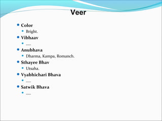 Rasa | PPS | Hinduism | Religion & Spirituality