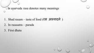 Rasa dhatu kriya sharir | PPT