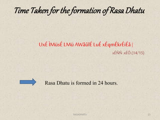 Rasa dhatu | PPTX