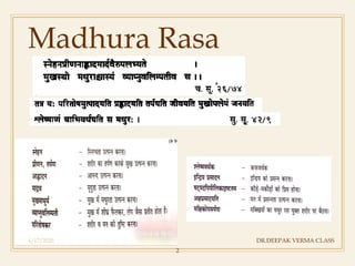 Rasa guna karma | PDF