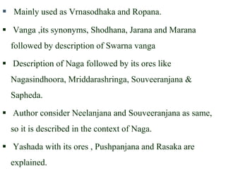 RASAMRITAM BOOK REVIEW | PPTX