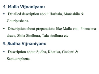 RASAMRITAM BOOK REVIEW | PPTX