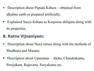 RASAMRITAM BOOK REVIEW | PPTX