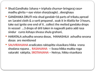 rasa ratna samuchaya by rasa vagbhatta.pptx