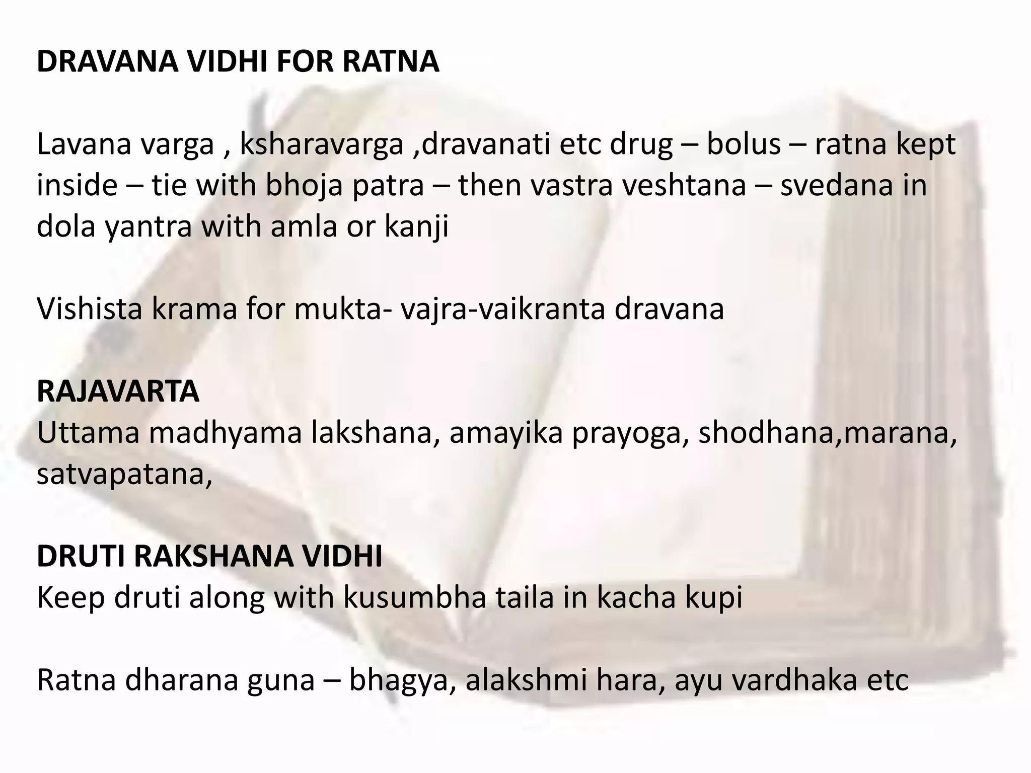 Rasa ratna samuchaya - 1st 11 chapters | PPTX