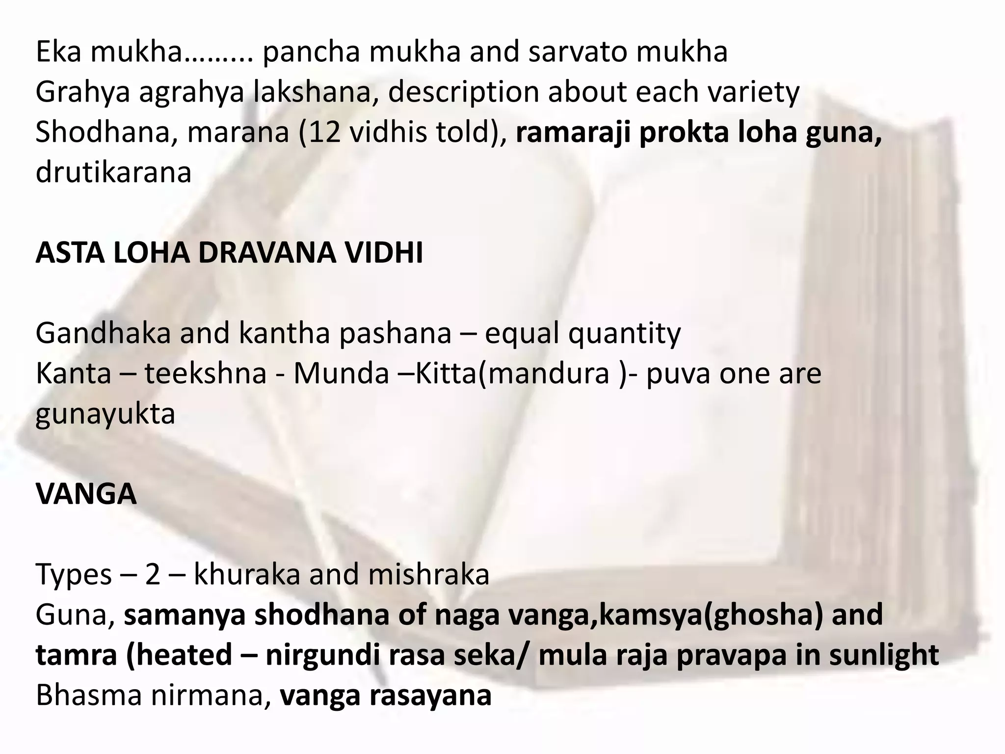 Rasa ratna samuchaya - 1st 11 chapters | PPTX