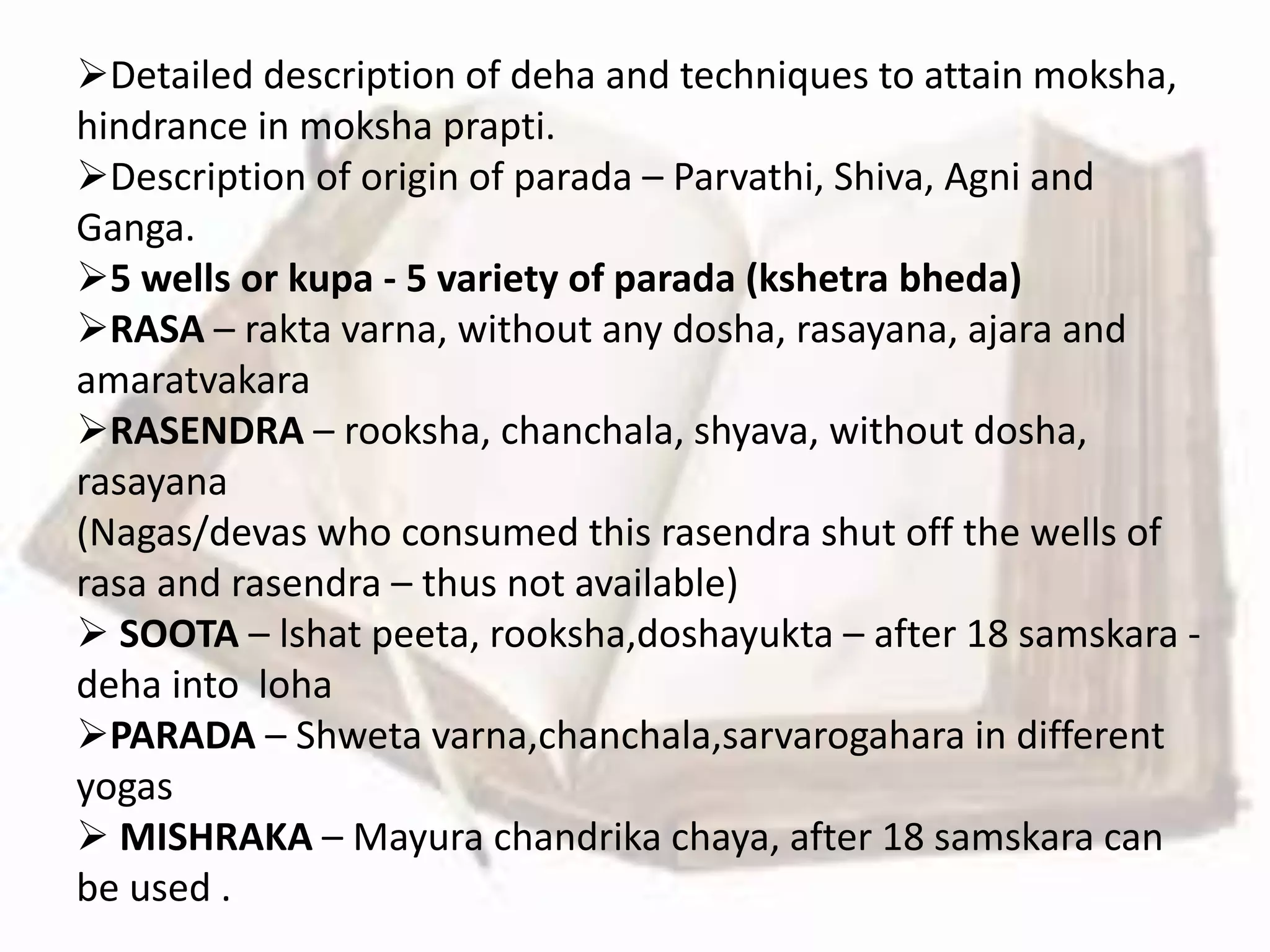 Rasa ratna samuchaya - 1st 11 chapters | PPTX