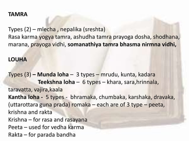 Rasa ratna samuchaya - 1st 11 chapters | PPTX