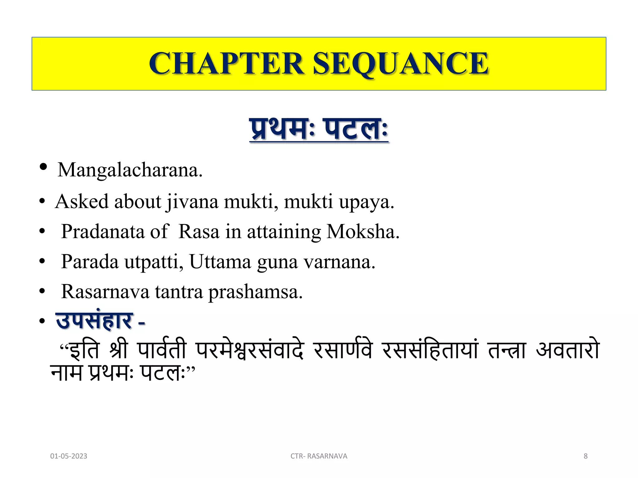 RASARNAVA by DR AJITH KUMAR | PPTX