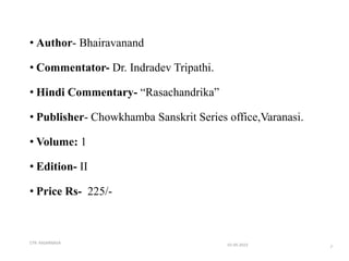 RASARNAVA by DR AJITH KUMAR | PPTX