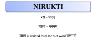 Rasashala and Rasamandap by Dr. Vimarsha.pptx