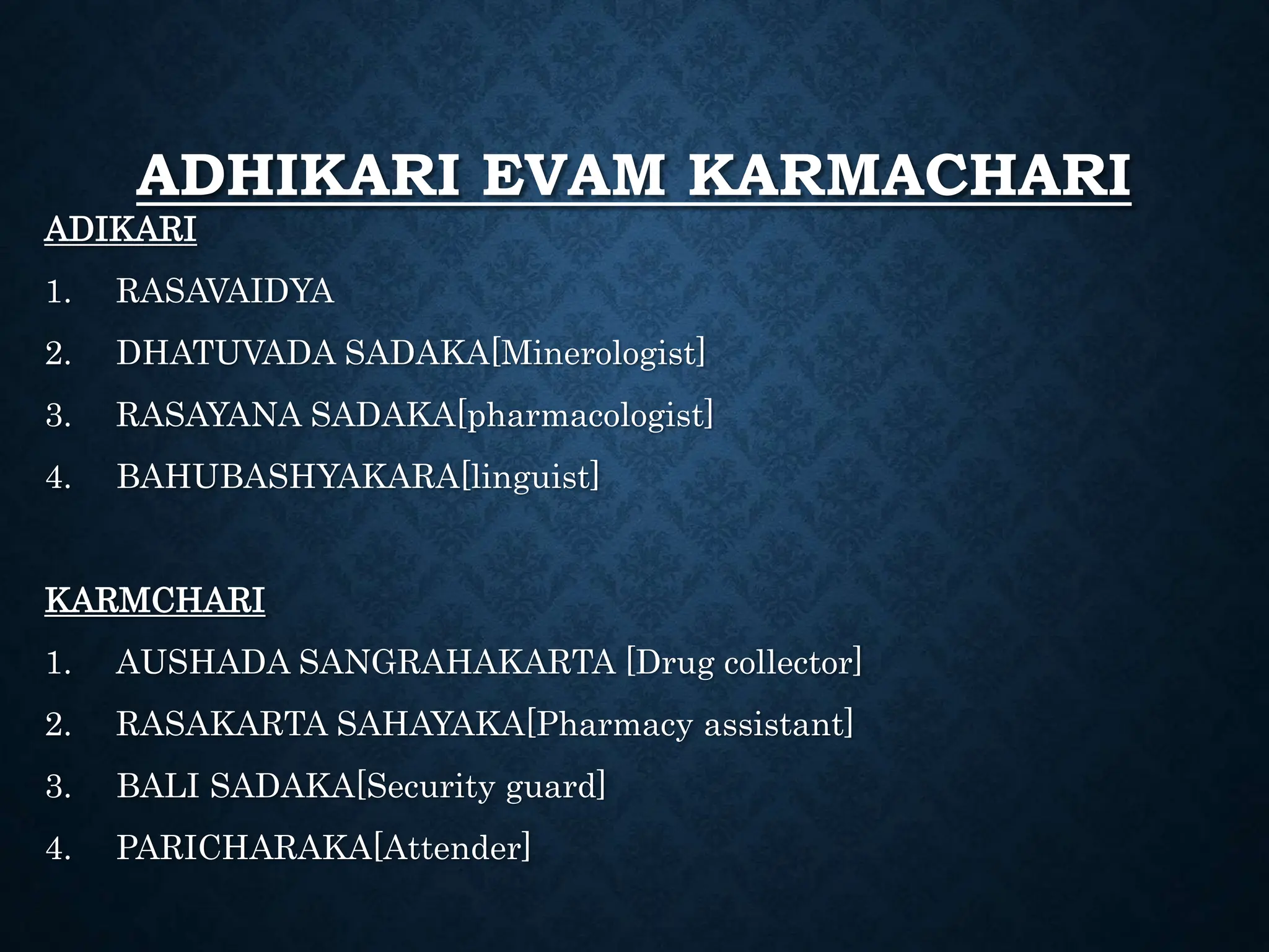 RASASHALA IN ACCORDANCE WITH GMP....pptx